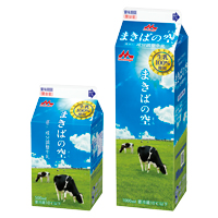 Milk｜Major Products for the Japan Market｜Products｜MORINAGA MILK
